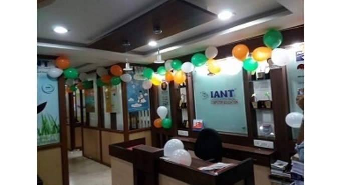 Iant Institute Logo Iant Institute Logo
